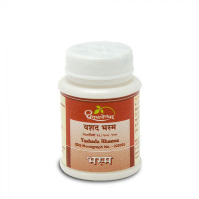 Dhootapapeshwar Yashad Bhasma (10g) – Greenleafdrugstore